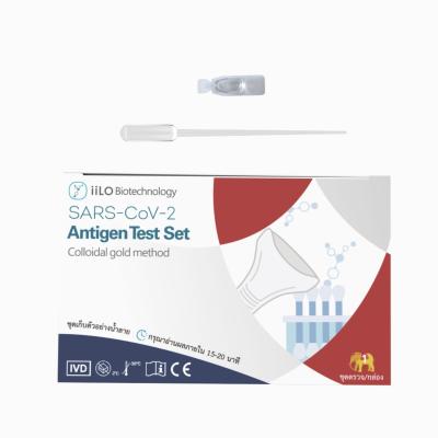 China 15-20 Speichel-Beispielselbsttestkollektor Thailand des Minuten-Plastik-Antigen-SARS-CoV-2 gesetzter 1 Test/Kasten zu verkaufen