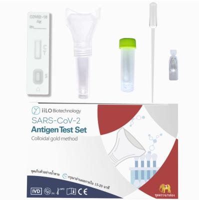 China 15-20 Minuten 2 SARS-CoV-2 Antigen-des gesetzten Speichel-Beispieljahre Selbsttestkollektors Thailand 1 Test/Kasten zu verkaufen