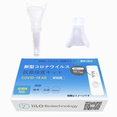 Cina Collettore stabilito di prova d'autoverifica Giappone del campione della saliva dell'antigene SARS-CoV-2 della classe III 70mm 1 prova/scatola in vendita