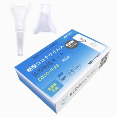 Cina Collettore stabilito di prova d'autoverifica Giappone del campione della saliva dell'antigene di plastica SARS-CoV-2 della classe III 1 prova/scatola in vendita