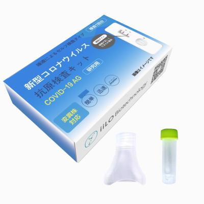 China Genauigkeit der Beispielkollektorspeichel Wischtest-Antigen-Ausrüstungs-99% 15-20 Minuten zu verkaufen
