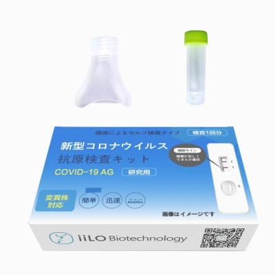 Cina 15 corredi SARS-CoV-2 della prova di Min Self Test Saliva Antigen 2 anni di durata di prodotto in magazzino in vendita