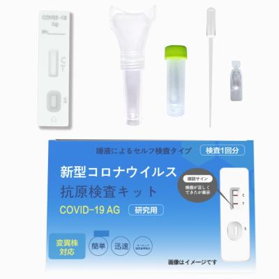 Cina Accuratezza di plastica 70mm del corredo 99% della prova dell'antigene della saliva in vendita