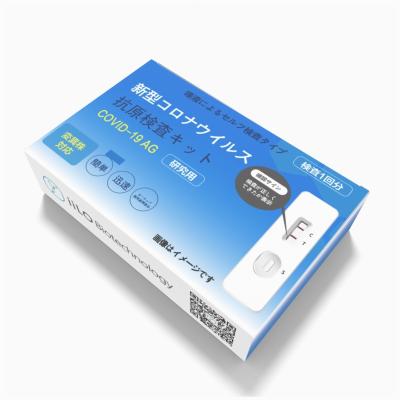 Cina iiLO CE SARS-CoV-2 Kit per il test dell'antigene salivare Giappone 1 test/scatola in vendita