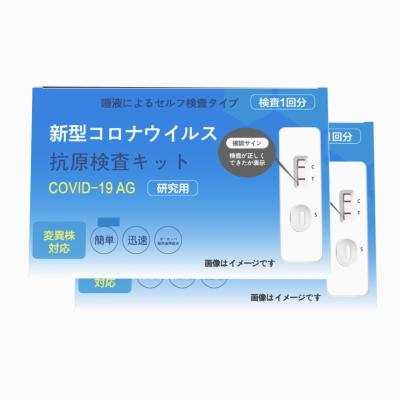 China Plastik-schnelle Genauigkeit Kit Salivas 15-20 des Test-SARS-CoV-2 Minuten-99% zu verkaufen