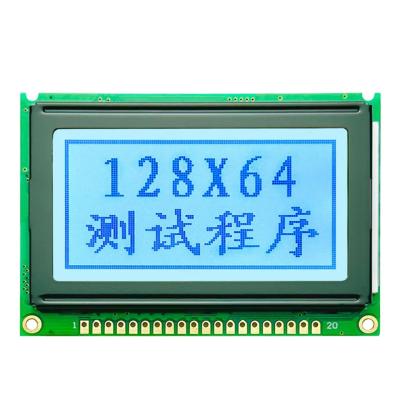 中国 Customized Small Batch 12864 Dot Matrix LCD Module Multiple Display Colors Available 販売のため