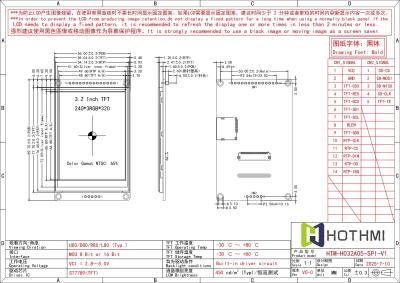 China 3.2" IPS TFT LCD Display Module | SPI Interface With ST7789 With resistive touch for sale