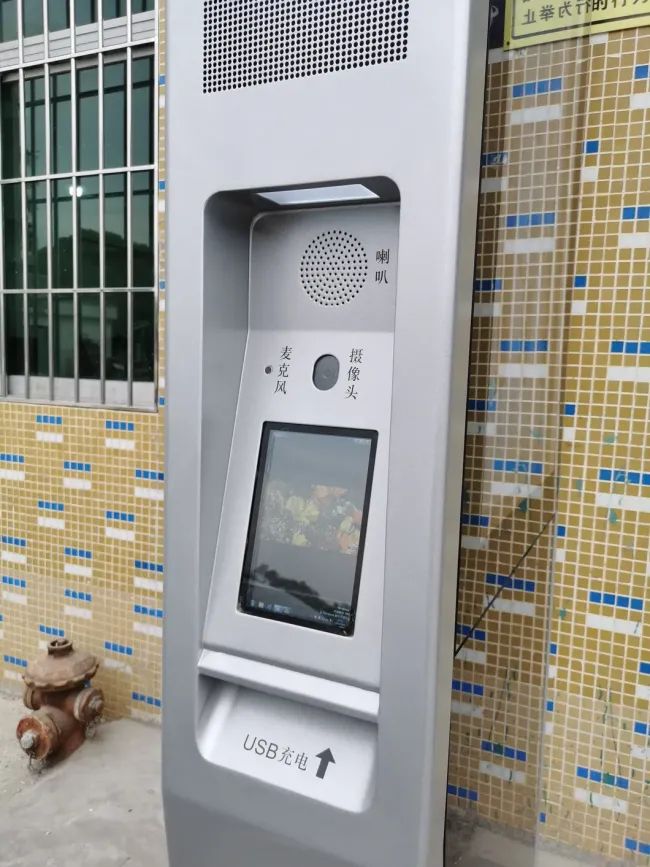 55-inch Capacitive Touch Screen Kiosk installation example