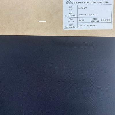 China TTR Twill Structure78%Polyester 17%Rayon 5%Spandex Polyester Rayon Spandex Fabric 215GSM for Casual Suit for sale