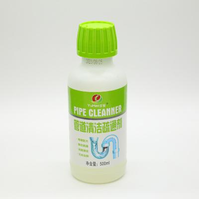 中国 詰るYuhaoは妨害の液体を流出させる 販売のため