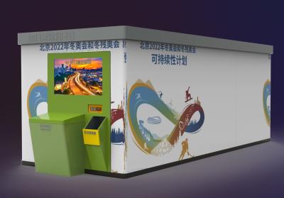 Chine Collection de bouteille inverse futée adaptée aux besoins du client modulaire d'ANIMAL FAMILIER de distributeur automatique de code barres à vendre
