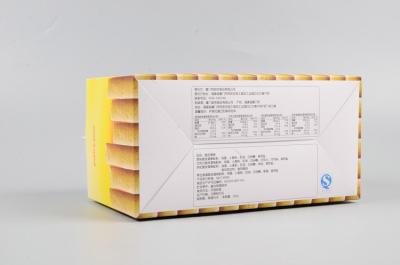 China Yellow Color Coated Paper Box Glossy / Matte Lamination Finish 280 * 220 * 41MM for sale