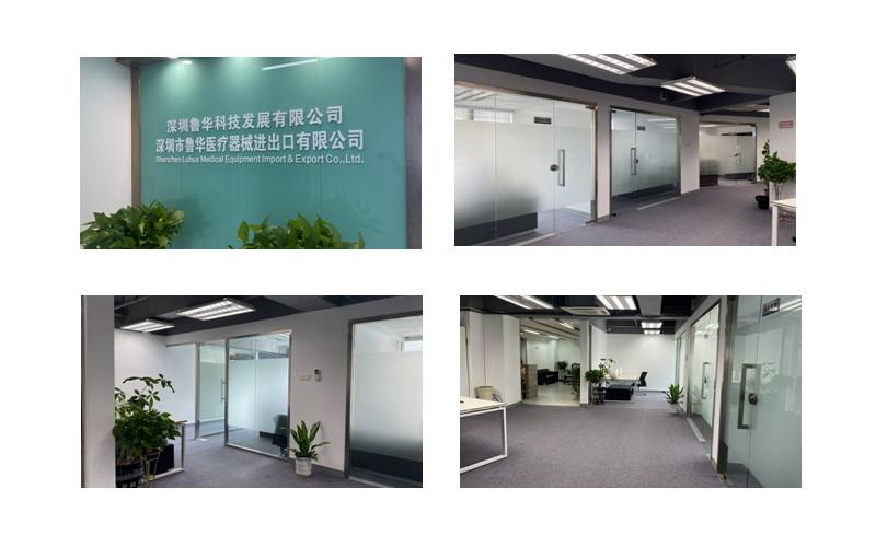 Fornitore cinese verificato - Shenzhen Luhua Medical Equipment Import & Export Co., Ltd.