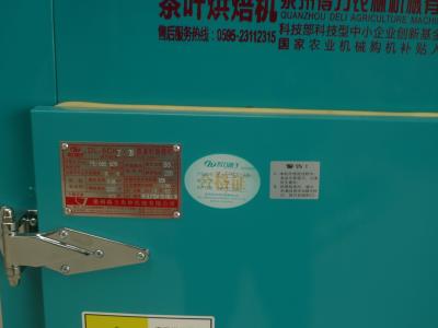 Κίνα Ηλεκτρική θέρμανση DL-CHZ-9B Μικρή μηχανή αφυδάτωσης πράσινου τσαγιού για επεξεργασία 360 KG προς πώληση