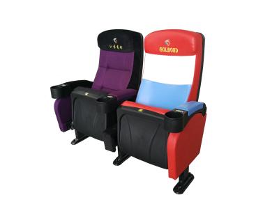 Cina Disposizione dei posti a sedere commerciale di cuoio del teatro, schienale ergonomico della sedia del Recliner del teatro in vendita