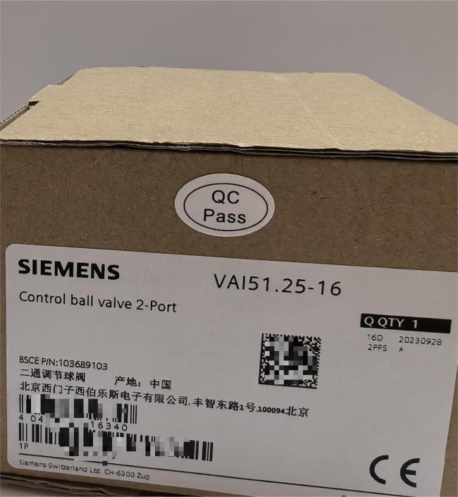 Ball Valve 2 Port PN25 DN25 Kvs16 VAI51.25-16