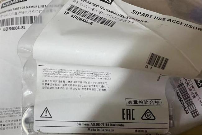 Simatic 6DR4004-8L Lever for Mounting Set