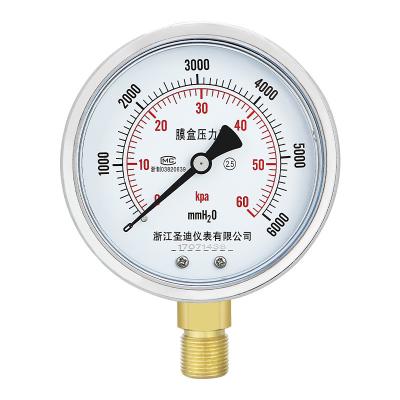 중국 OEM 저압 2.5% 캡슐 마노미터 압력 측정기 고 정밀 측정 판매용