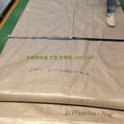 중국 두 부분으로 된 S32205 스테인레스 강판 A240 1.4462 25*1500*3000mm UNS S31803 판매용