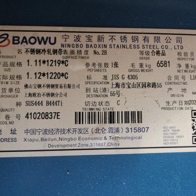 SUS444 2B S44400 EN1.4376 AISI 444 스테인리스 스틸 시트 1.0* 1000mm 1219mm 너비