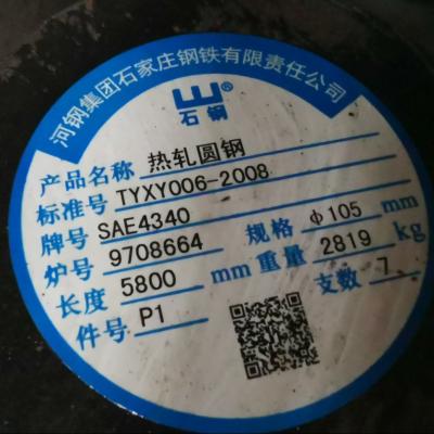 Cina Il tondino dell'acciaio legato di trattamento termico SAE4340 di ASTM ha temprato +Quenched ha forgiato il tondino in vendita