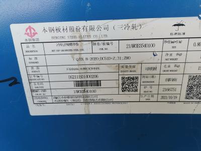 중국 Dc51d +Z80 어떤 반짝이는 장식물도 강철 코일 1.5*1500mm을 활성화하지 않았습니다 판매용
