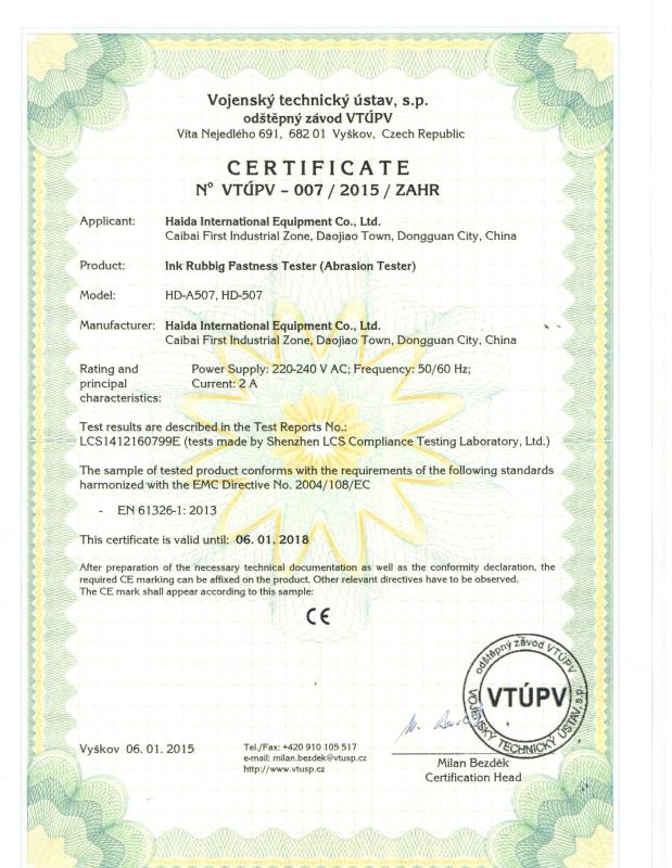 VTUPV - Dongguan Haida Equipment Co.,LTD