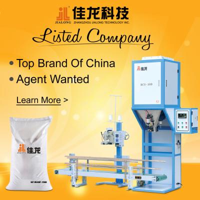 Cina Insacchettatrice verticale del riso del grano/macchina imballatrice riso automatico in vendita