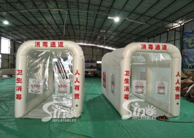 China Exterior projete a barraca Sanitizing inflável branca da cabine para a entrada da esterilização da emergência em público à venda