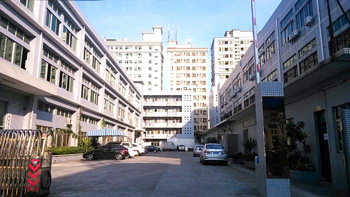 Fournisseur chinois vérifié - Dongguan Jinbilai Communication Technology Co.,Ltd