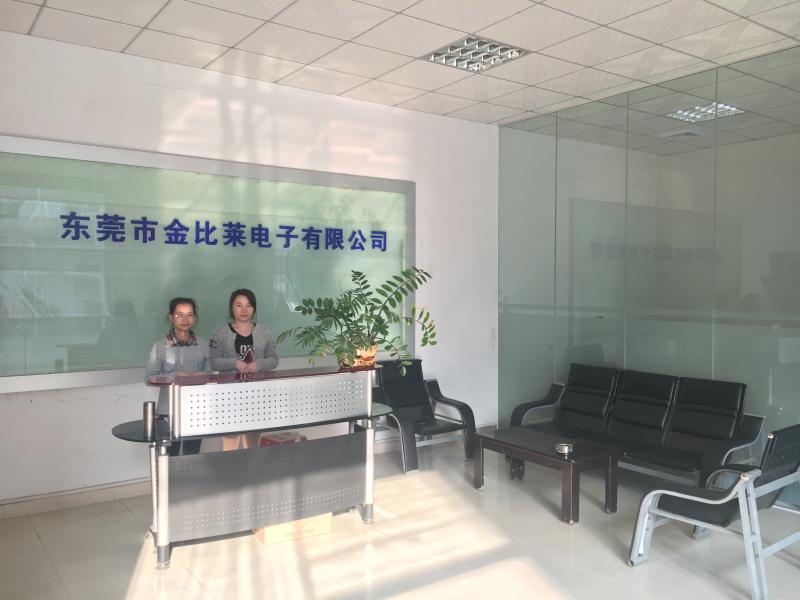Fournisseur chinois vérifié - Dongguan Jinbilai Communication Technology Co.,Ltd