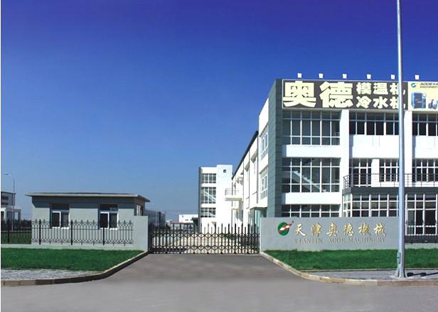 Fornecedor verificado da China - China Mold Temperature Control Unit Online Marketplace