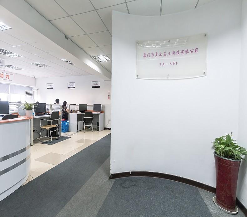 Fornitore cinese verificato - Xiamen Dole Mei Three Technology Co., Ltd.