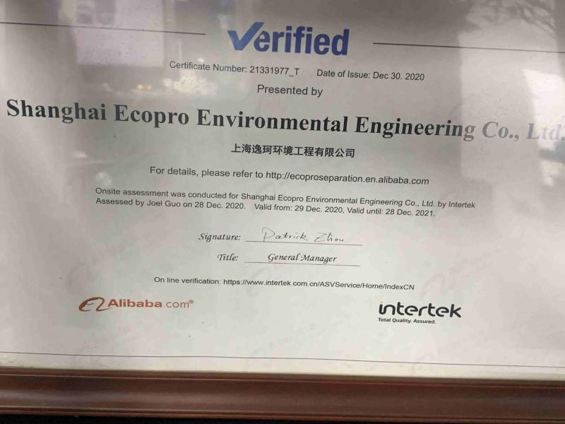 Verified Supplier Certificate - Shanghai Ecopro Environmental Engineering Co., Ltd.