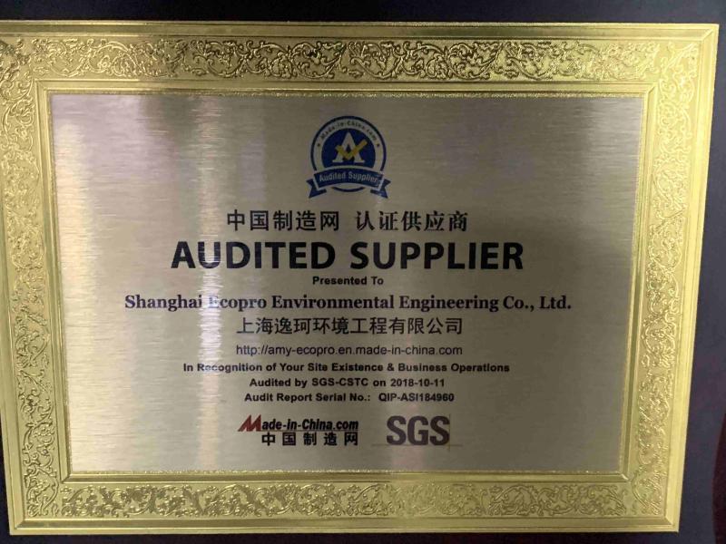 Audited Supplier - Shanghai Ecopro Environmental Engineering Co., Ltd.