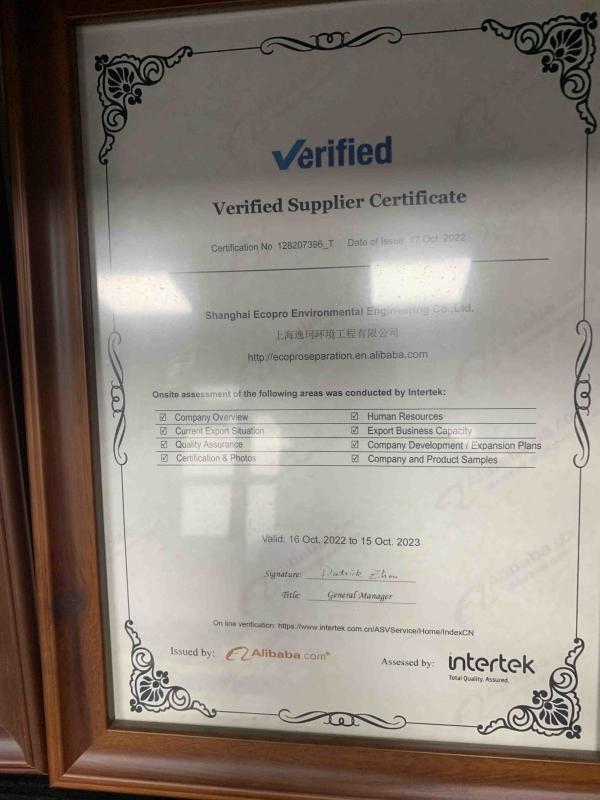 Verified Supplier Certificate - Shanghai Ecopro Environmental Engineering Co., Ltd.