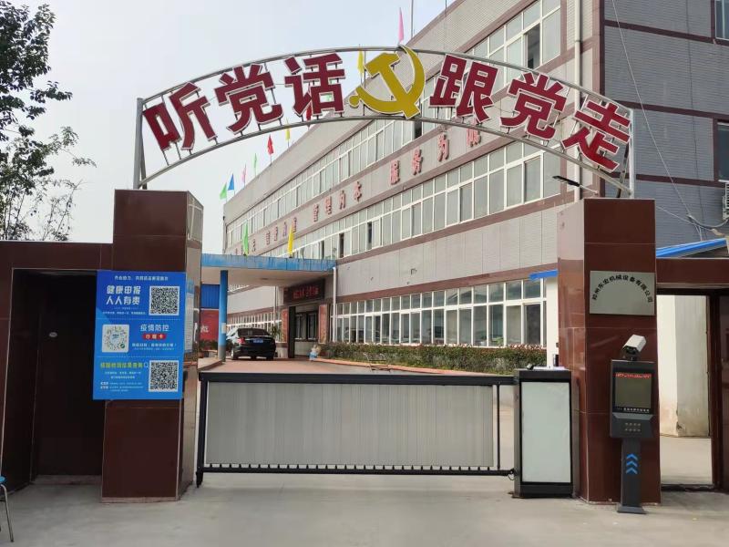 Fornecedor verificado da China - Zhengzhou Donghong Mechanical Equipment Co., Ltd.