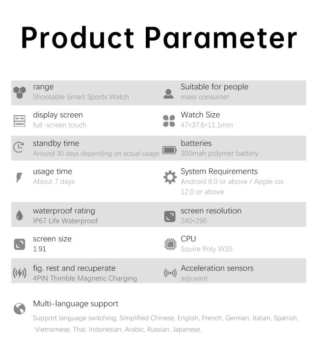 P51 Smartwatch packaging