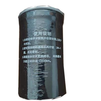 China Filtro de combustível de equipamento industrial CX0710B à venda