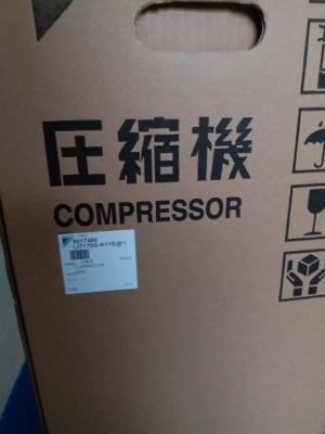Cina compressore autentico originale di refrigerazione del compressore JT170G-K1YEP DAIKIN del condizionamento d'aria del compressore di 6HP Giappone Daikin in vendita