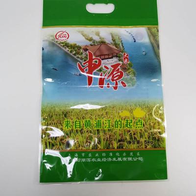 Cina Borsa laterale della guarnizione del sacchetto tre di imballaggio per alimenti del riso della serratura e della maniglia dello zip in vendita