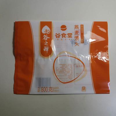 中国 360mmx280mmの3側面のシールの袋は、食品包装のためのポリ袋を印刷した 販売のため