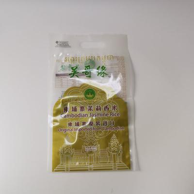 Cina Borsa d'imballaggio della borsa 2kg del riso cambogiano di plastica e di nylon del commestibile in vendita