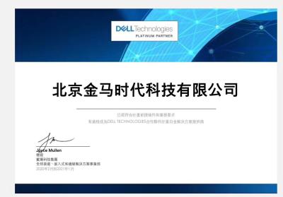 중국 원본 고품질 Dell Poweredge R730 E5-2609 v4 캐시 저장 랙 서버 서버 판매용