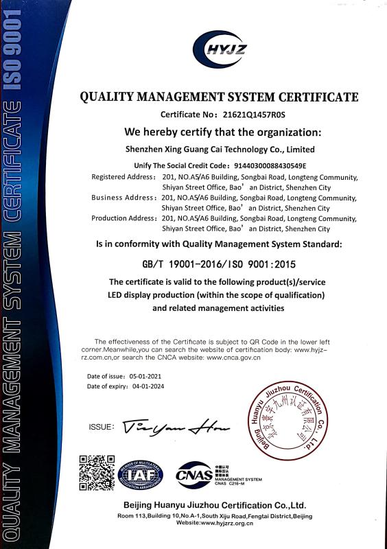 ISO9001 - HK Brilliance International Technology Ltd.