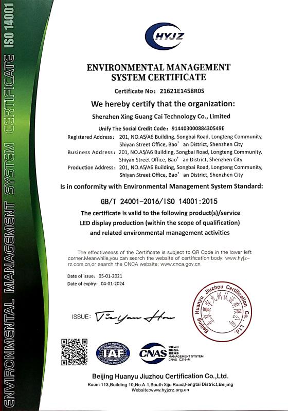 ISO14001 - HK Brilliance International Technology Ltd.