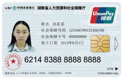 Cina Carte di identità su misura di norma ISO Con alta tecnologia di Printng in vendita