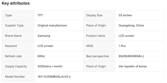 Samsung 55-inch TV display panel specifications