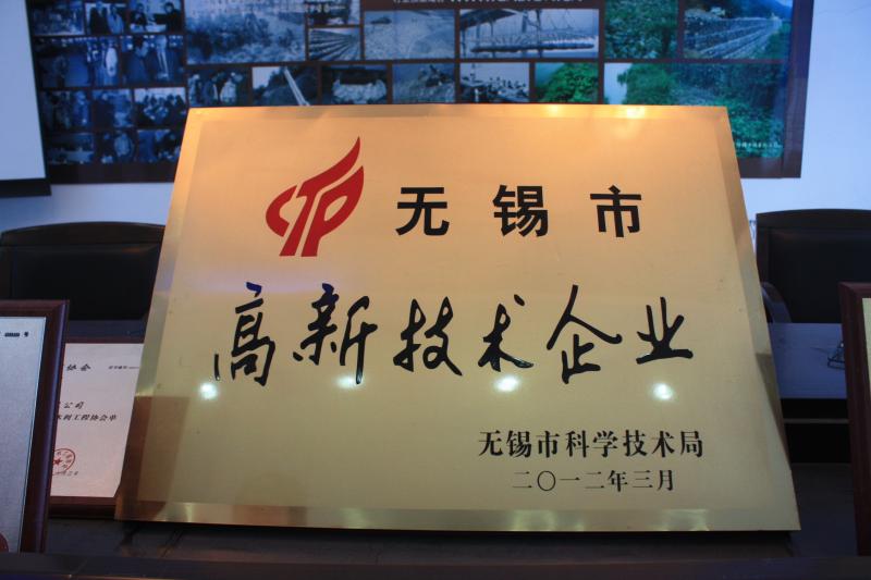 new and high-tech industries - Jiangyin Jinlida Light Industry Machinery Co.,Ltd