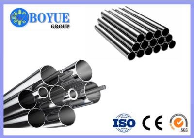 Cina S32205 / Metropolitana duplex dell'acciaio inossidabile S31803 senza cuciture per industria chimica in vendita